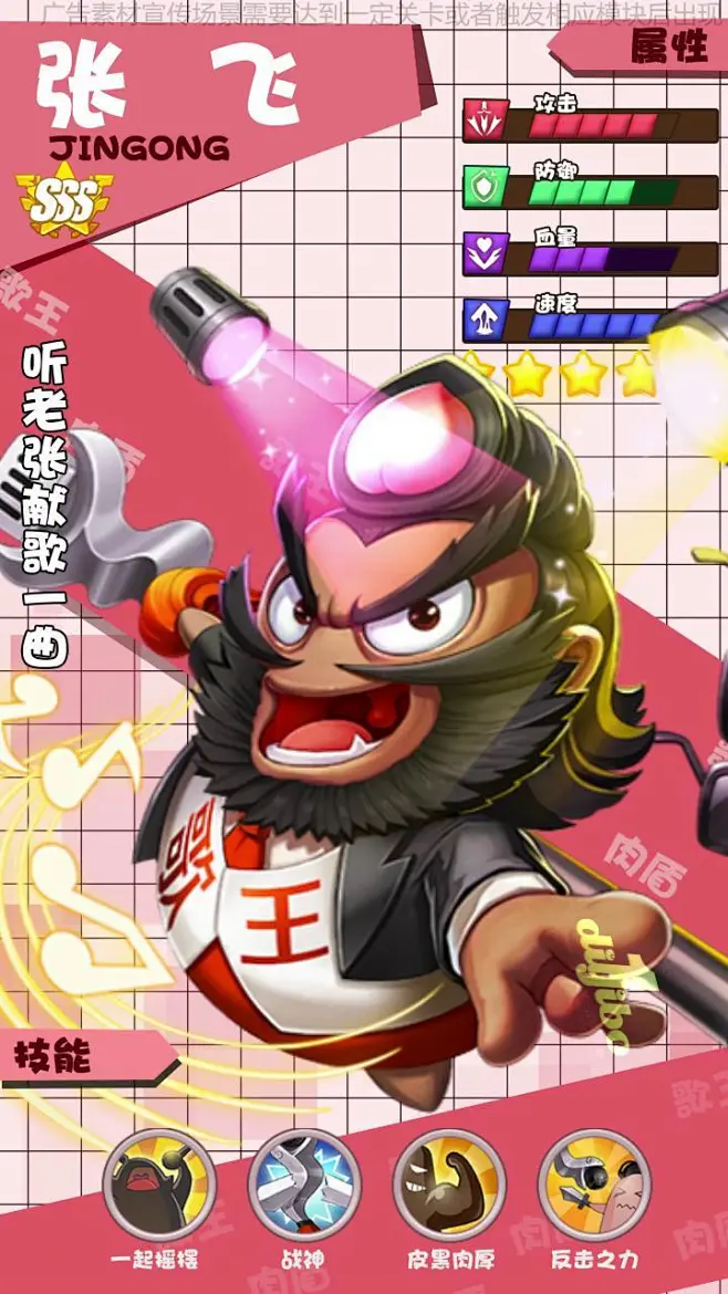 AdXray - DataEye广告透视-花瓣网