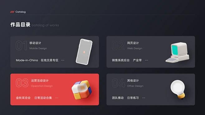 2021作品集-APP-UICN用户体验设计平台-花瓣网