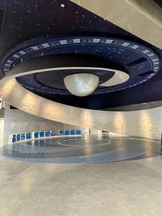 绍兴气象博物馆的搜索结果_百度图片搜索-花瓣网