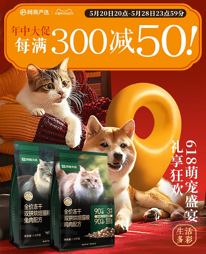 网易严选安心食猫罐头营养增肥猫零食猫咪零食罐营养幼猫天成65g-tmall.com天猫-花瓣网