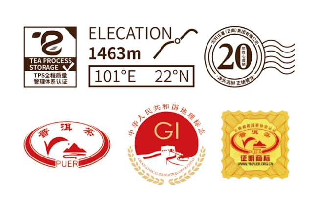 普洱茶国家地理标志图片的搜索结果_百度图片搜索-花瓣网