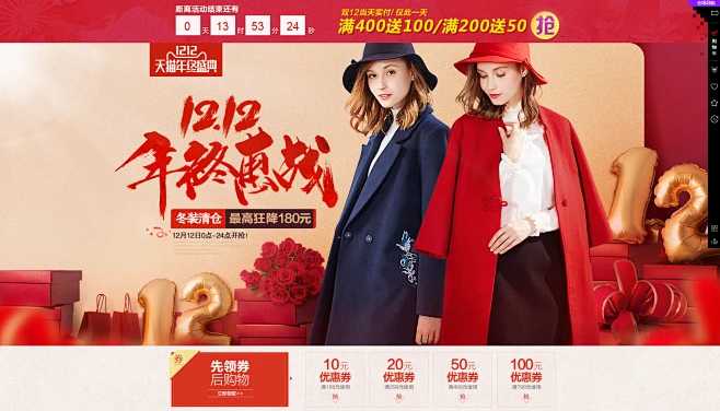 首页-艾蓓怡旗舰店-天猫Tmall.com-花瓣网