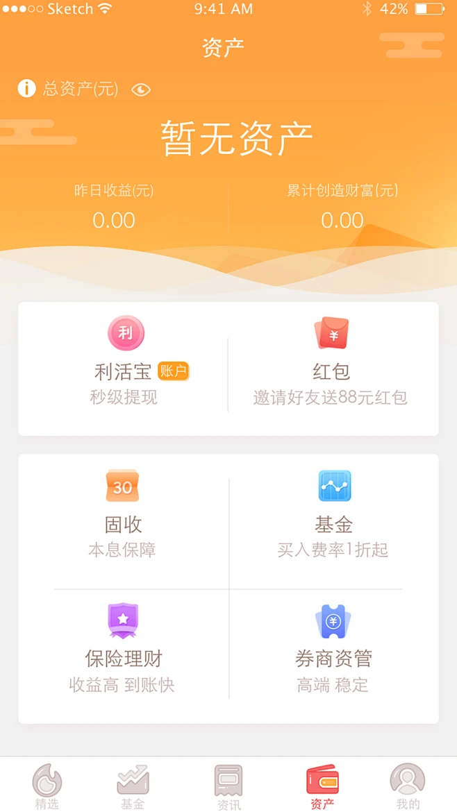 app-花瓣网