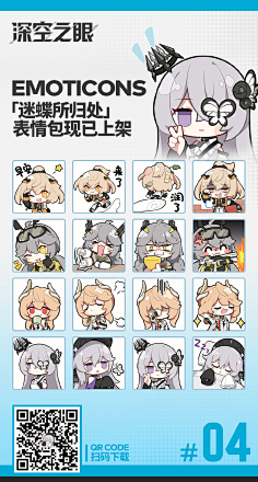 二刺螈-花瓣网|陪你做生活的设计师 | 深空之眼手游的微博_微博