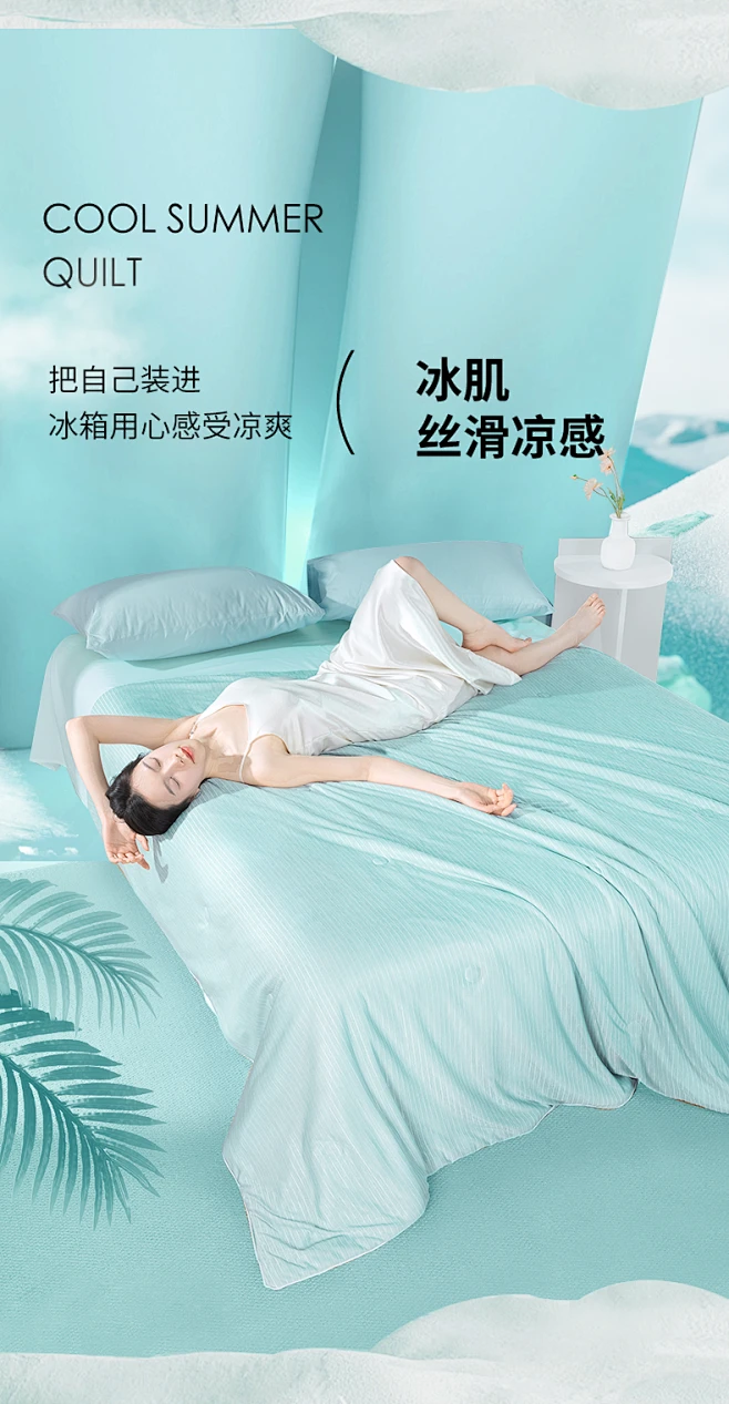 凉感空调被夏凉被夏季薄款冷感被冰丝夏被可机洗水洗夏天被子1258-tmall.com天猫-花瓣网