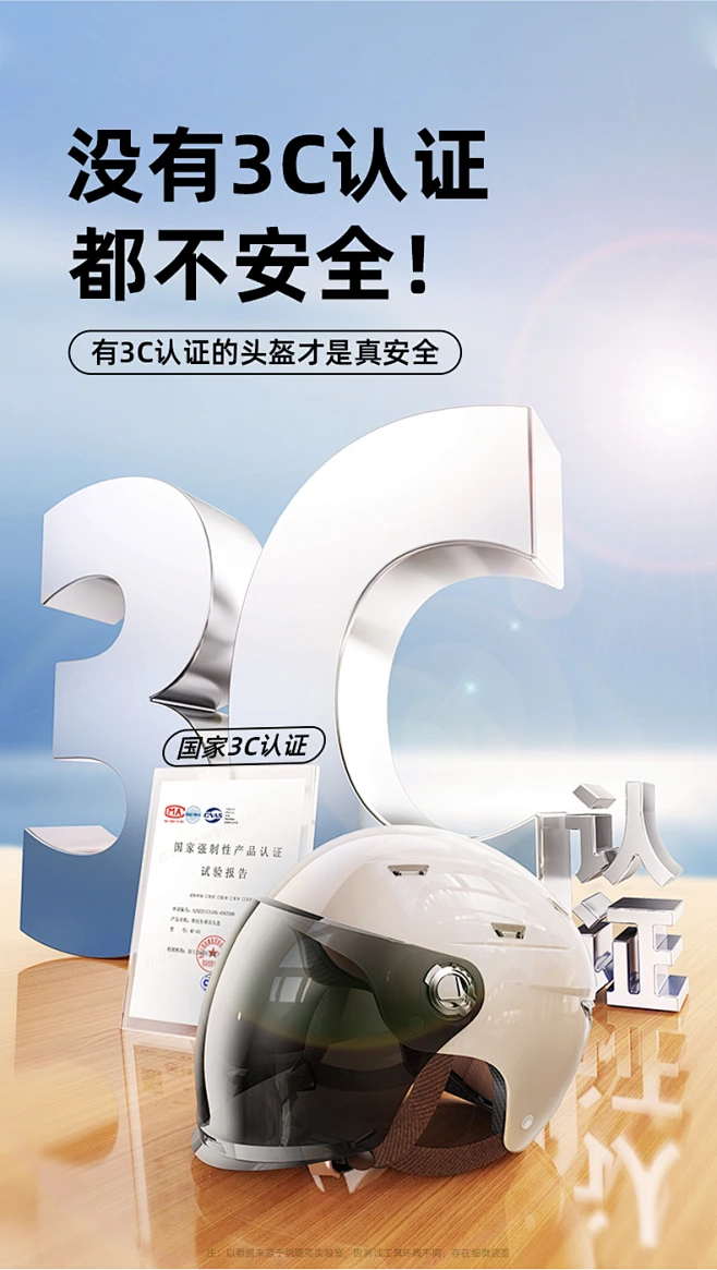 3C认证电动车头盔女电瓶摩托车头盔男女士四季通用安全帽夏季半盔-tmall.com天猫-花瓣网