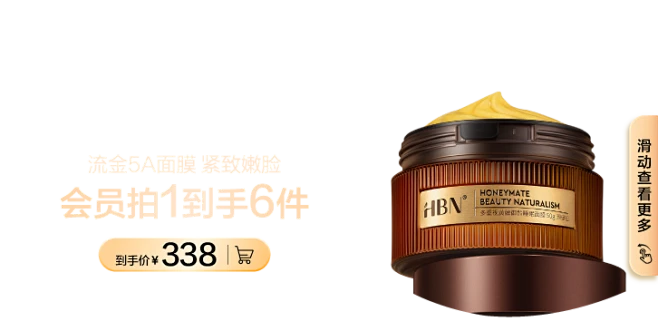 HBN官方旗舰店-花瓣网