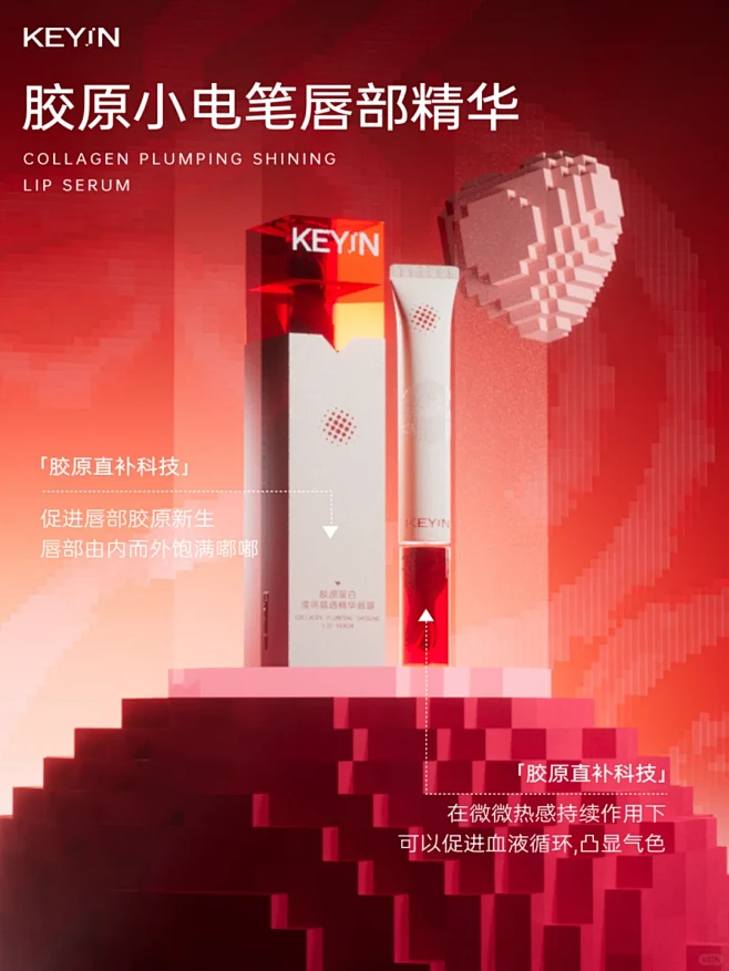 keyin | 大年初一 微笑送给你