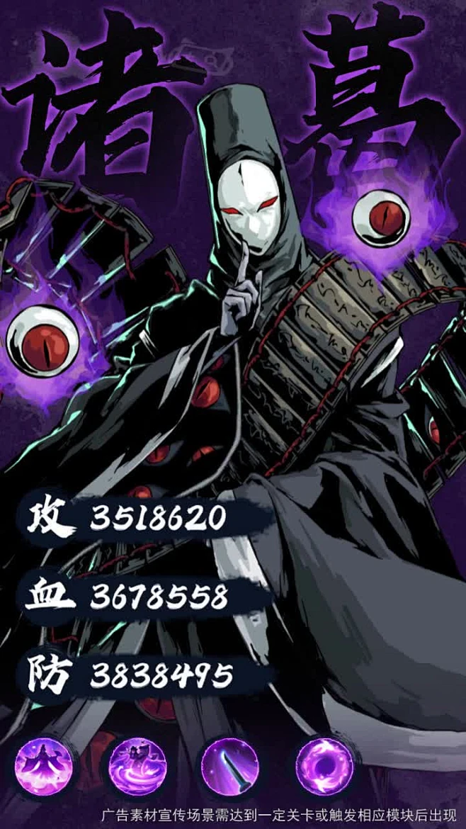 AdXray - DataEye广告透视-花瓣网