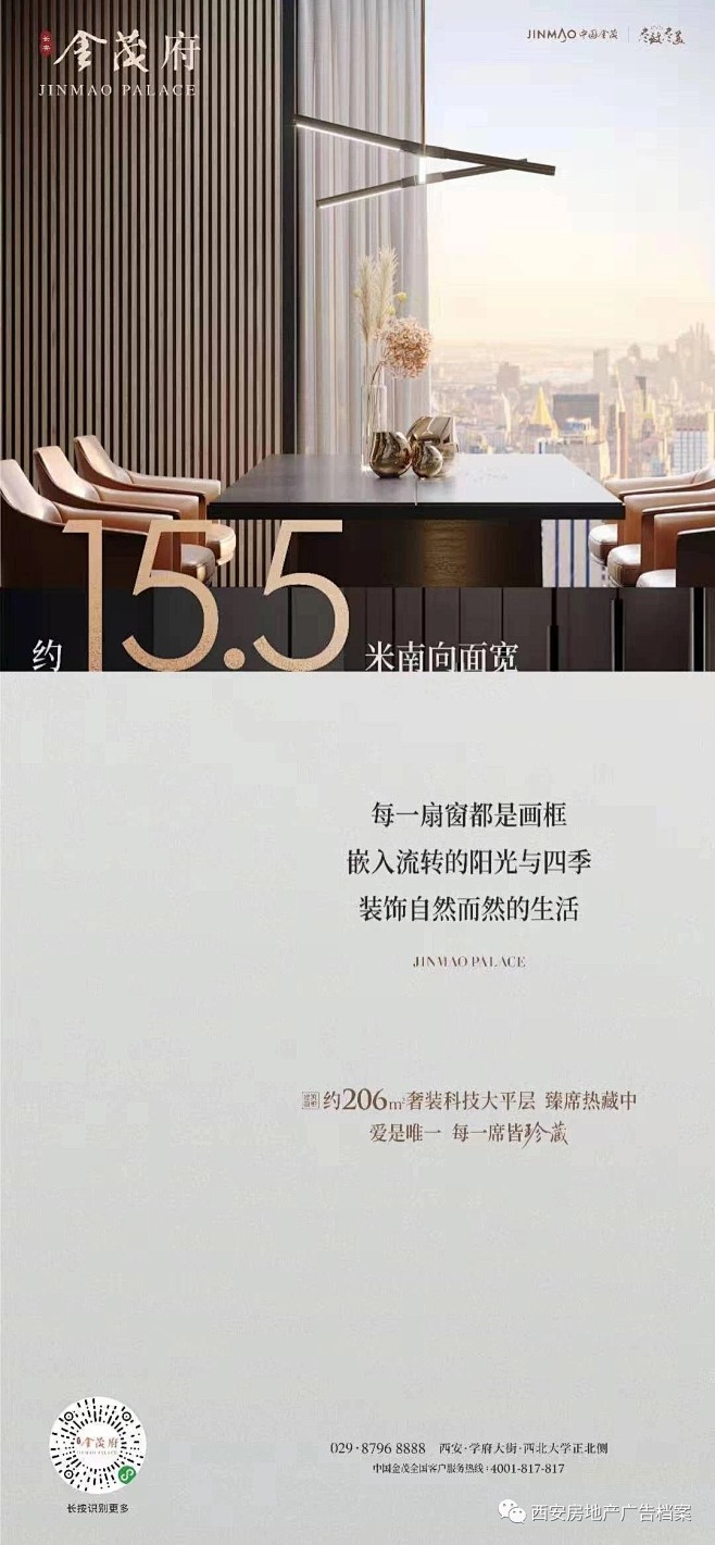 2019_11_28_08_43_IMG_0473