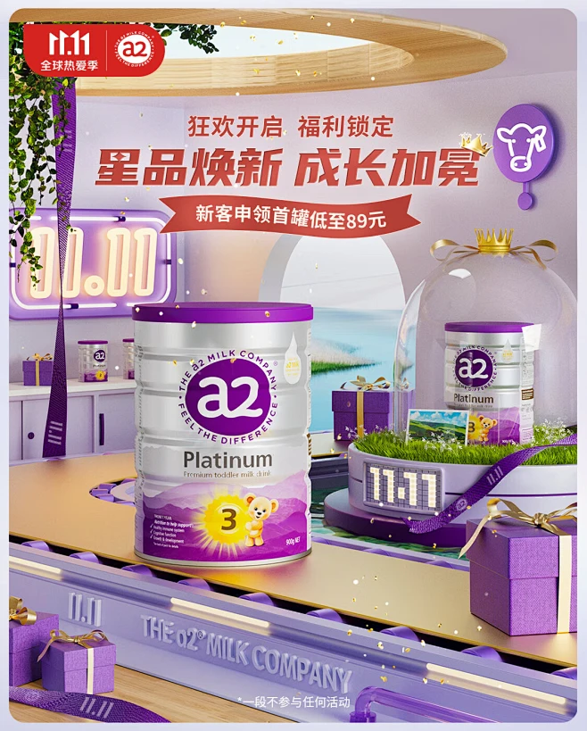 a2海外京东自营旗舰店-花瓣网