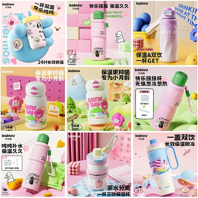 直通车渲染 - 小红书-花瓣网