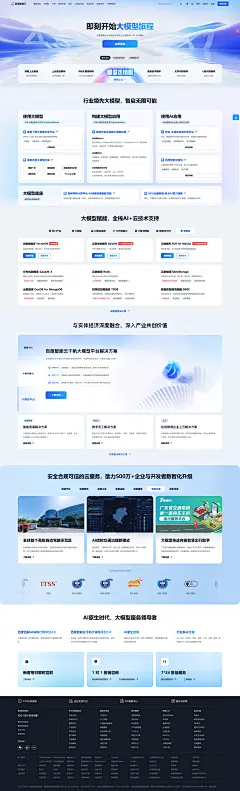 https://cloud.baidu.com/-花瓣网