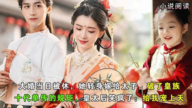 女-古言-大图-无-26LSQ-0920 (2)-花瓣网