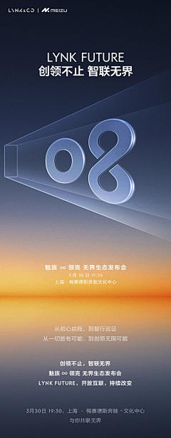 悬念入市-花瓣网|陪你做生活的设计师 | 来无界 NEX3旗舰新品发布会,NEX3旗舰新品发布会,vivo NEX3旗舰新品发布会