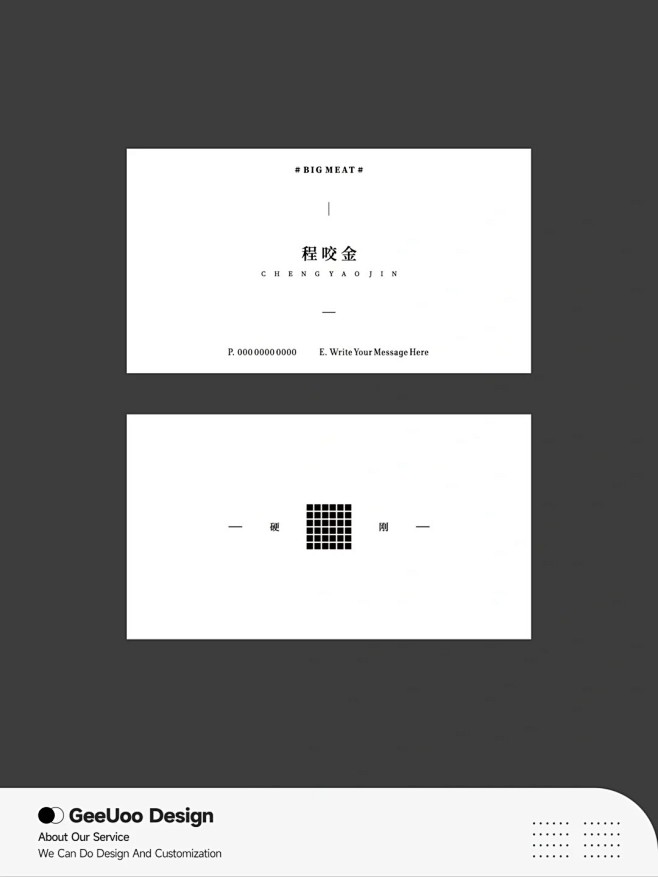 GEUO _ 极简名片设计信息很少的版式_1_季由设计_来自小红书网页版