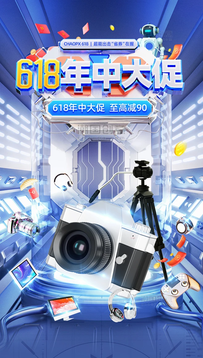 蓝色3D科技风6183C数码电器促销电商海报-花瓣网