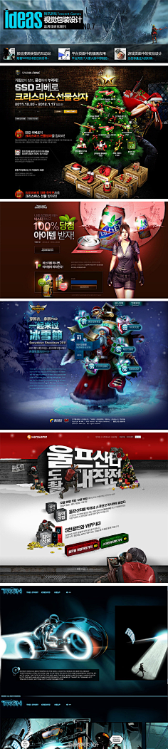 GAME-游戏网站/游戏网页-花瓣网|陪你做生活的设计师