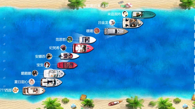 “互动游戏”的图片搜索结果-花瓣网