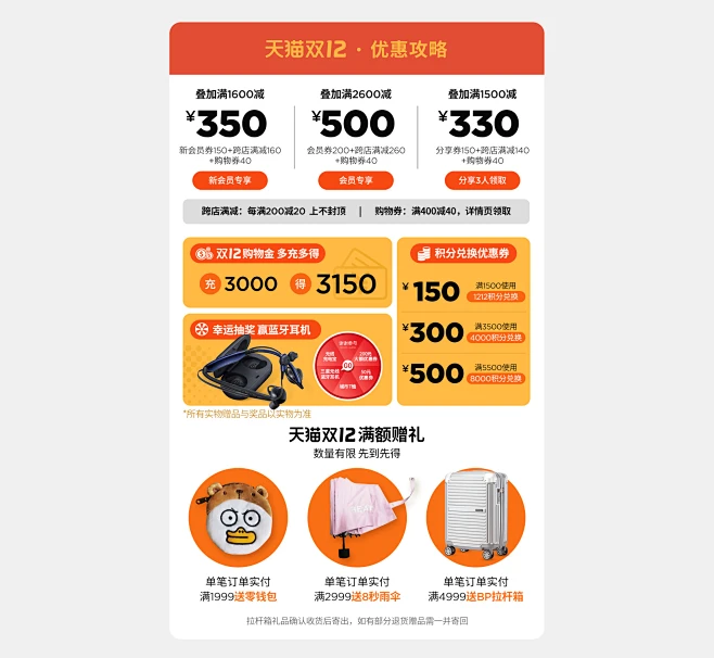 beanpole旗舰店-花瓣网