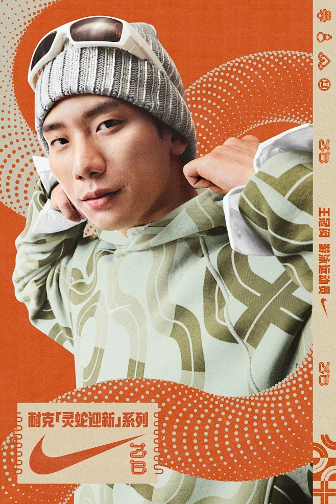Nike ads chinese new year 新年 campaign Photography sports athelets ...