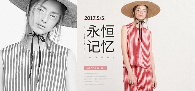 2017商场同款-ein旗舰店-天猫Tmall.com-花瓣网