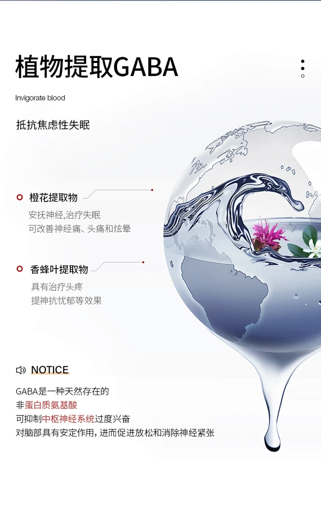 三橡树助眠喷雾gaba褪黑素sleep安瓶睡眠神器well退黑色素 非软糖-tmall.hk天猫国际-花瓣网