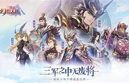 三国志幻想大陆、碧蓝幻想 的图像结果-花瓣网