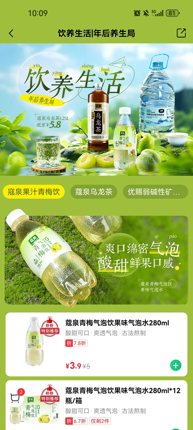 来自分享-花瓣网