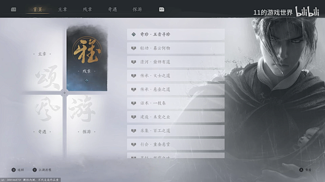 1fb21c4b-f460-405b-aaaf-40e565f29e2e