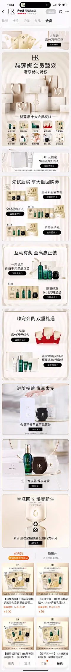 CPB-618首页-23-花瓣网