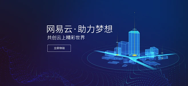 网易云课堂 - 领先的实用技能学习平台-花瓣网