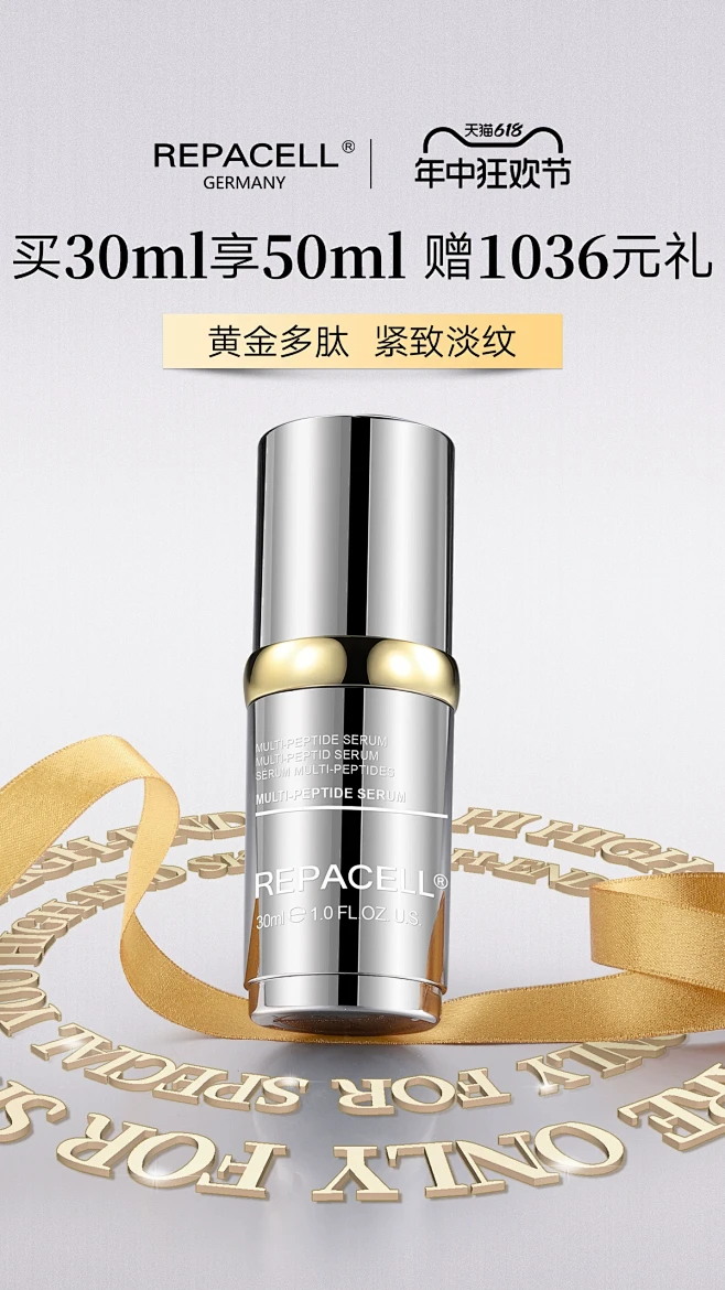 repacell瑞铂希旗舰店-花瓣网