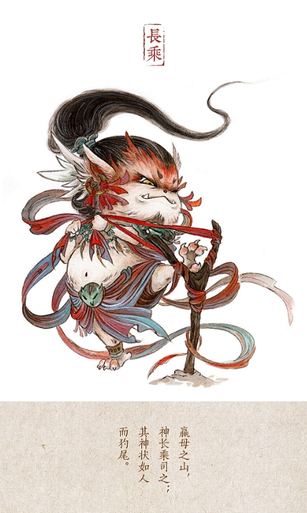 Q系山海经——“浑圆山海”%7C插画%7C创作习作%7C画师杉泽_8fed9e47