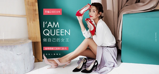 3.8女王节-honeygirl旗舰店-天猫Tmall.com-花瓣网