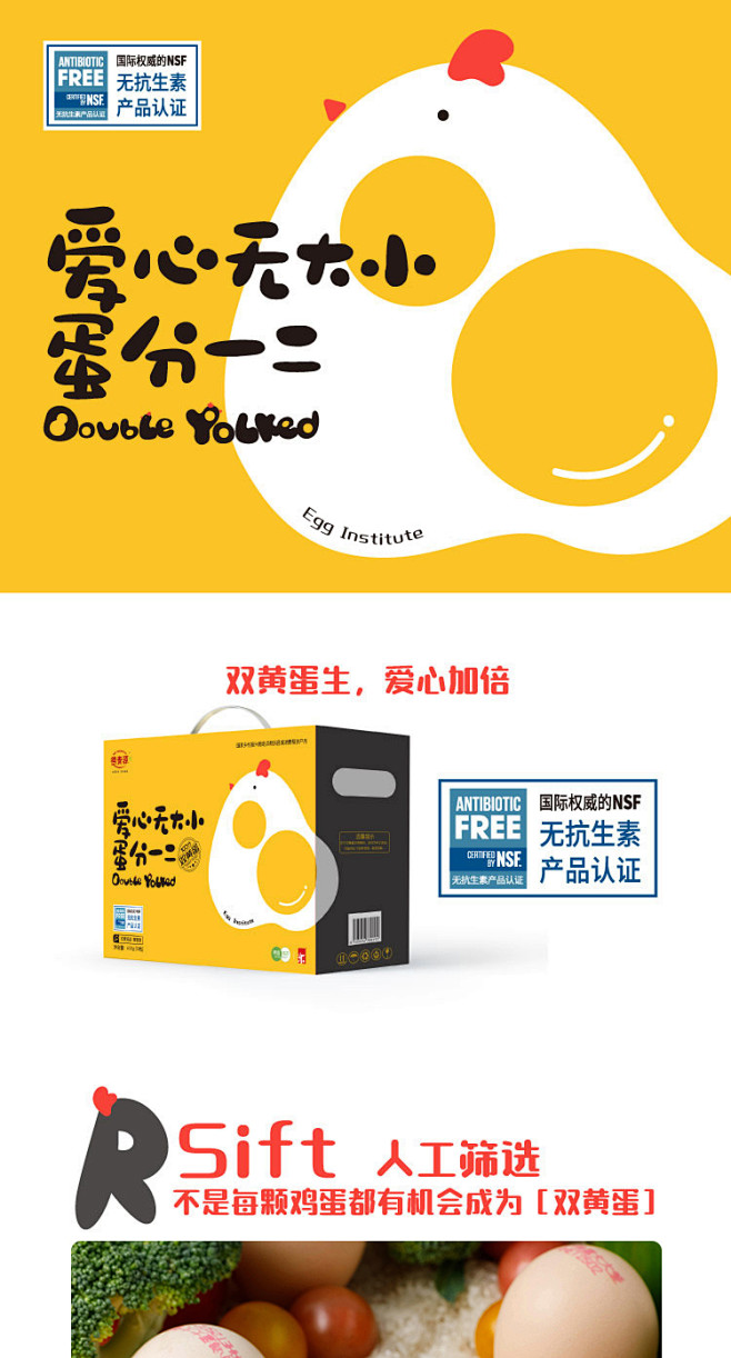 德青源 双黄蛋10枚/650g 无抗生素鲜鸡蛋 珍珠棉款【图片 价格 品牌 报价】-京东