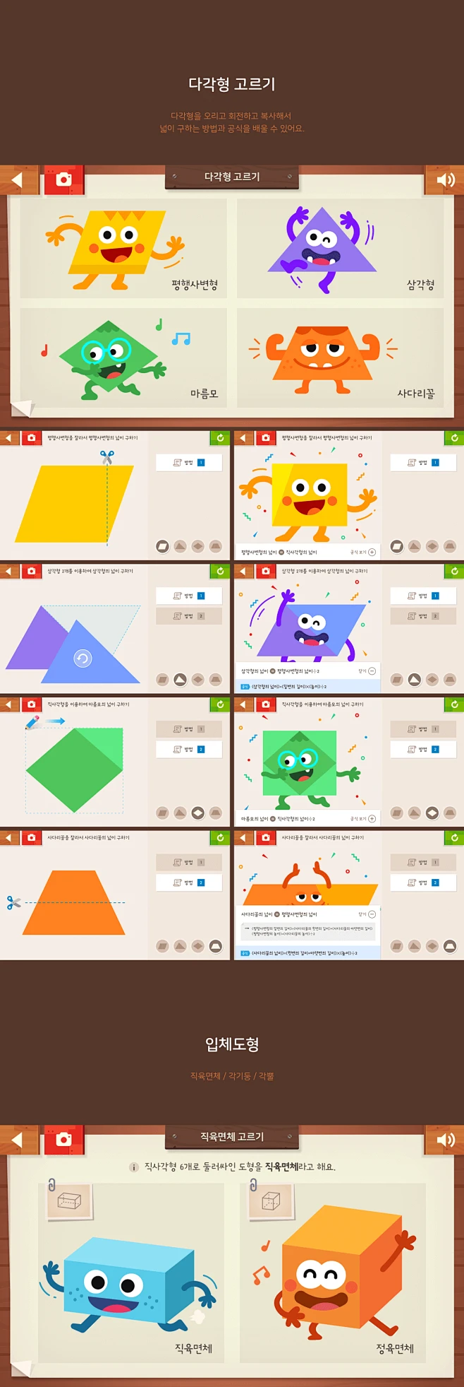 LAYER LAB : We make higher quality products with various development ...