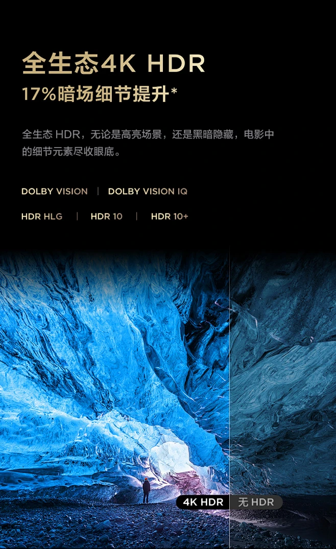 TCL 98T7E 98英寸4K144Hz高刷游戏高清全面屏液晶网络平板电视100-tmall.com天猫-花瓣网