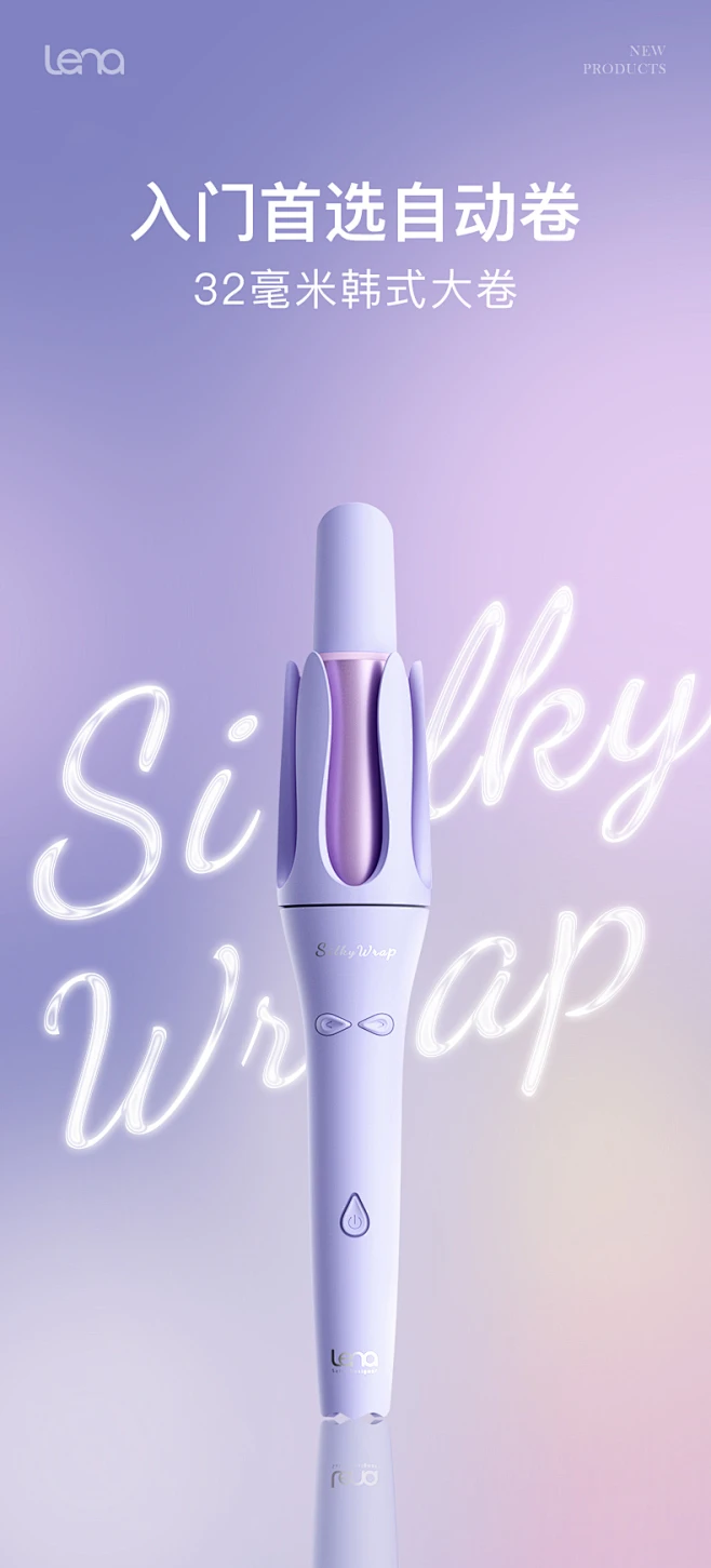 lena全自动卷发棒32mm大卷电动旋转大波浪卷发神器懒人电卷棒690-tmall.com天猫-花瓣网