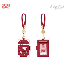 其他周边-花瓣网|陪你做生活的设计师 | @咕嗞咕嗞1999 的个人主页 - 微博