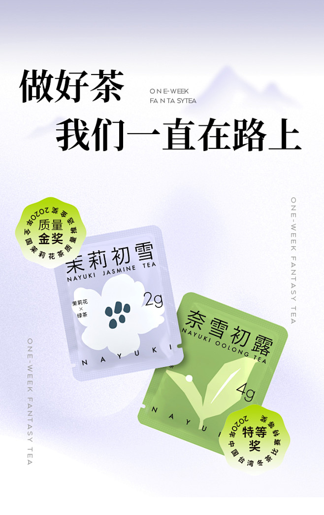 奈雪的茶一周好茶7袋/盒茶包水果茶花茶乌龙茶伴手礼盒多种口味-tmall.com天猫