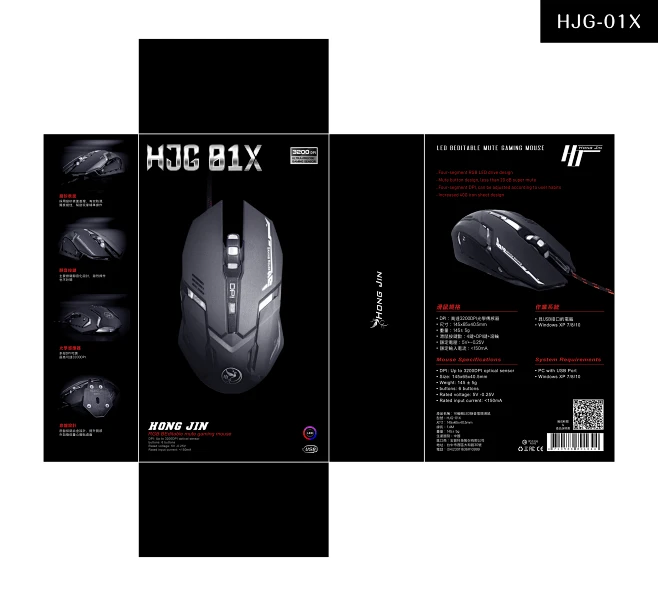《Gaming Mouse》Package Design-花瓣网