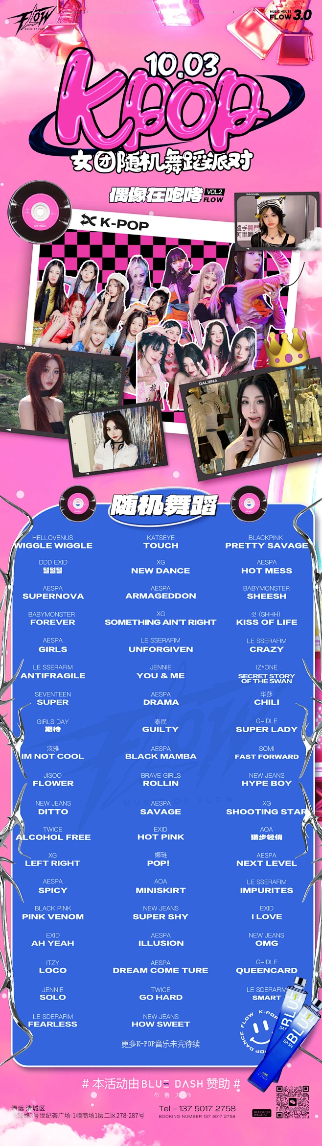 1003-KPOP---2-花瓣网