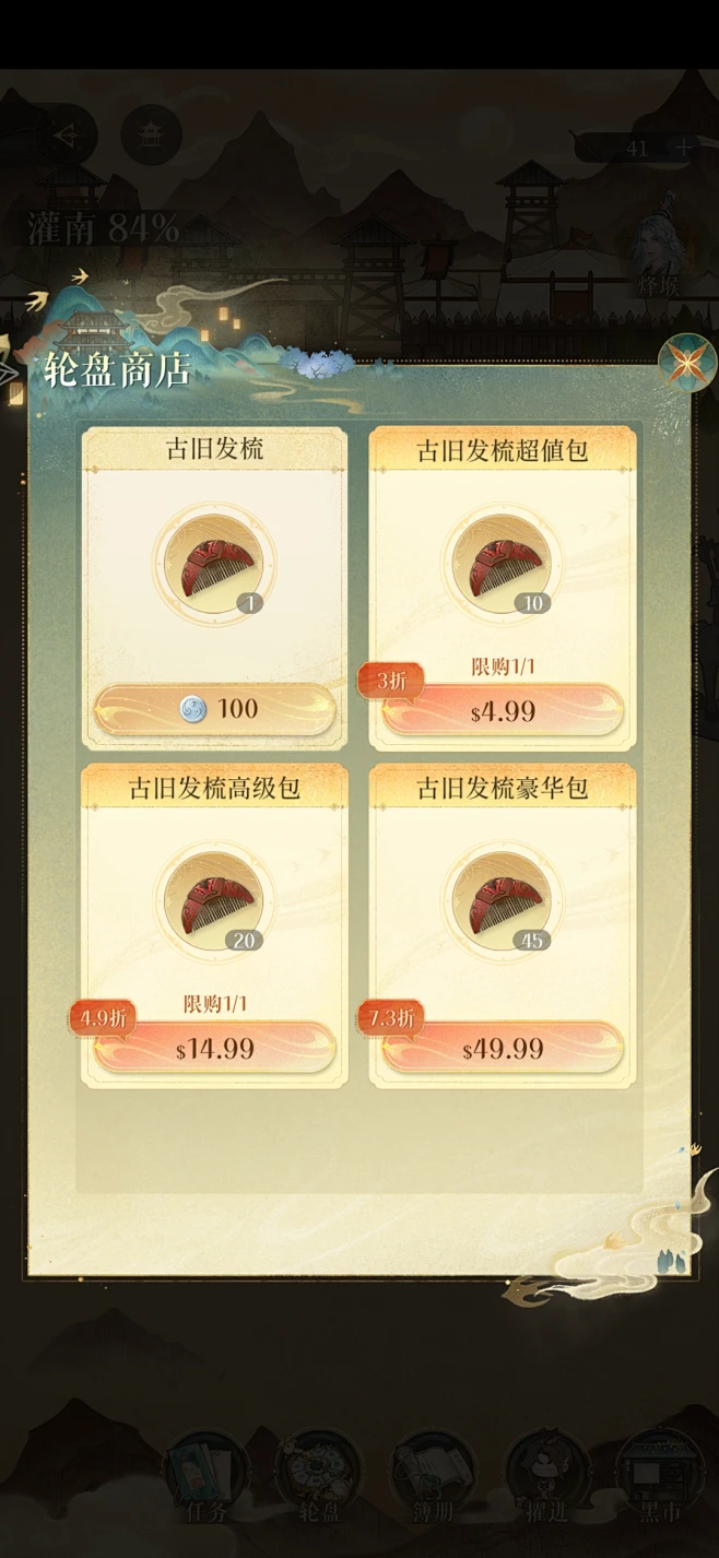 Screenshot_20241001_161849_com-花瓣网