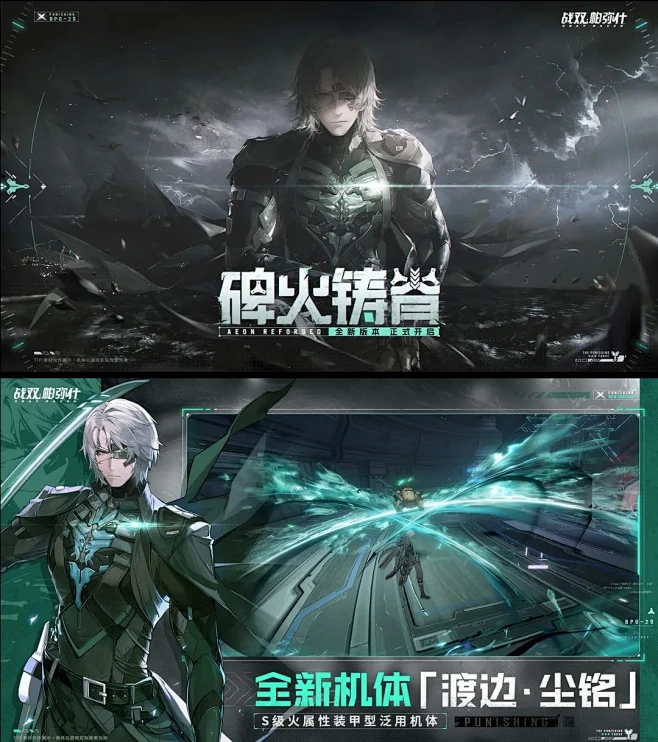 战双帕弥什_看图王-花瓣网