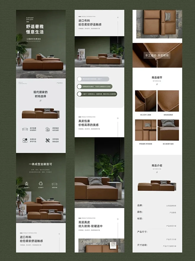 详情页排版分享｜电商设计_2_慕果设计 MGUO_来自小红书网页版-花瓣网