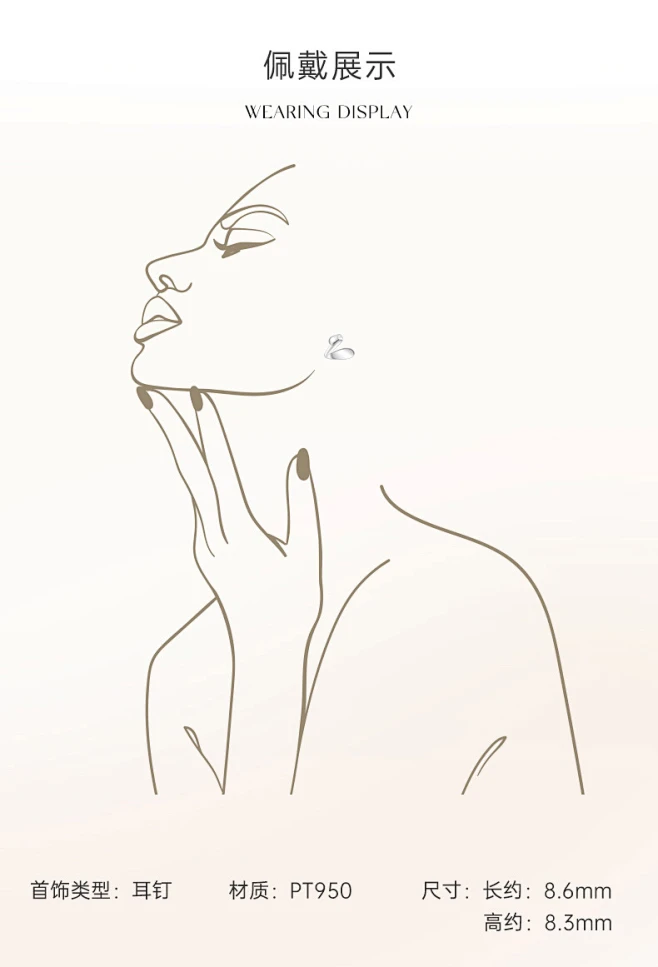 CRD克徕帝PT950铂金耳钉白天鹅铂金耳饰简约线条-tmall.com天猫-花瓣网
