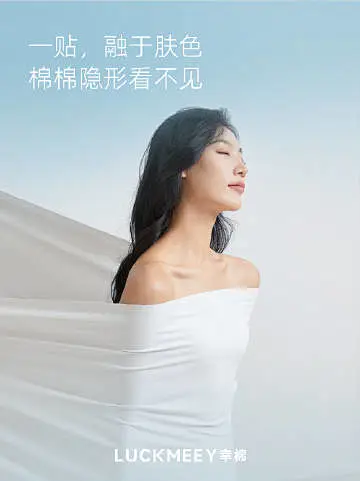 @幸棉LUCKMEEY 的个人主页 - 微博-花瓣网