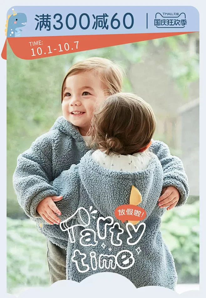 wellber旗舰店-花瓣网