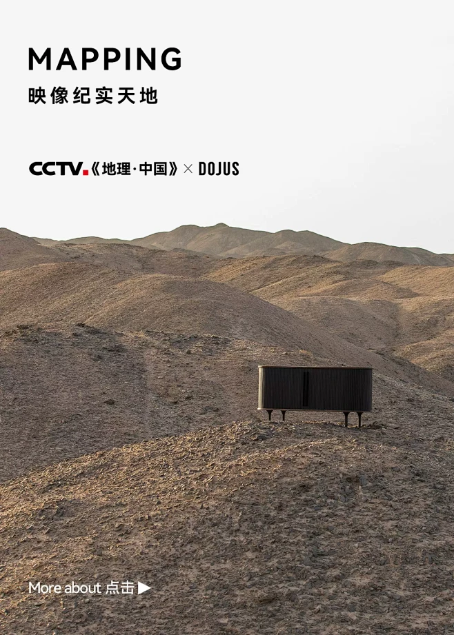 DOJUS旗舰店-花瓣网